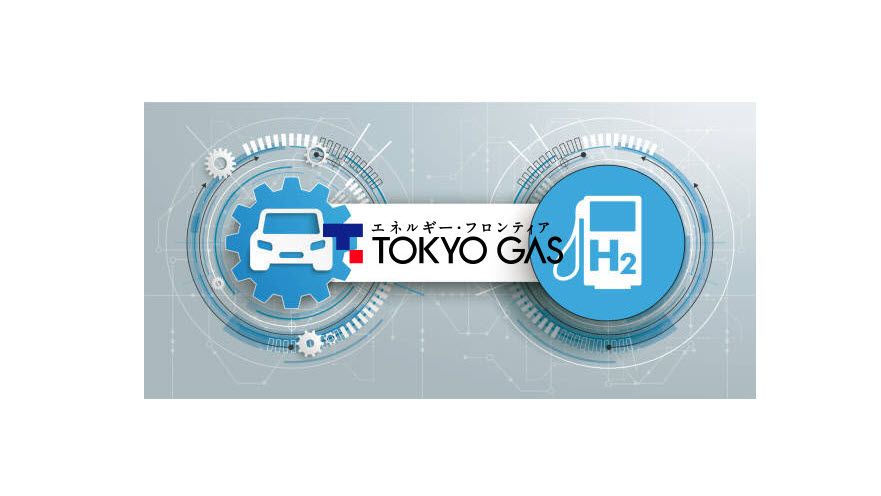 Tokyo Gas And SCREEN Develop Mass Production Technology For Large-Scale ...