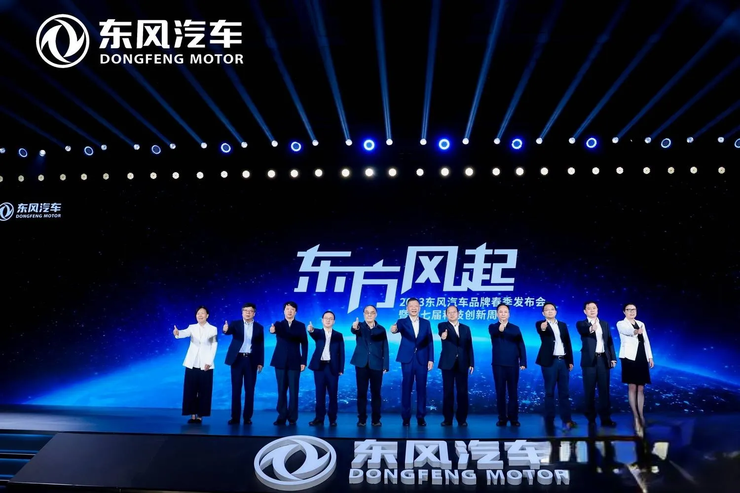 Dongfeng Motor Unveils Hydrogen-Powered Platform