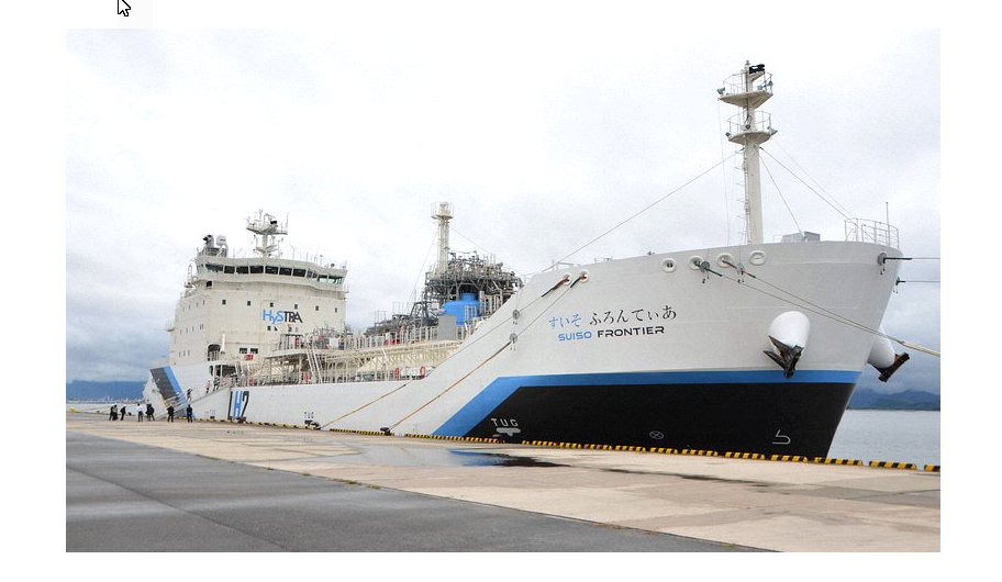 Kawasaki Unveils The World's First Liquefied Hydrogen Ship, 'Suiso ...