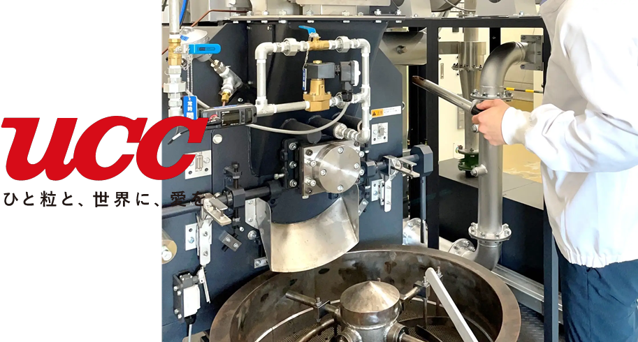 UCC Ueshima Coffee Applies For Patent Related To Hydrogen Roasting ...
