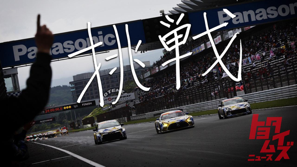 Revolutionary Leap In Clean Energy: Toyota's Liquid Hydrogen Engine Car ...