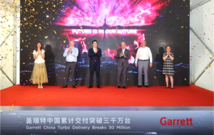 Garrett Motion Completes Expansion Of Automotive Plant In Wuhan, China ...