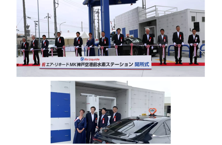 Air Liquide Launches MK Kobe Airport Hydrogen Station: Grand Opening ...