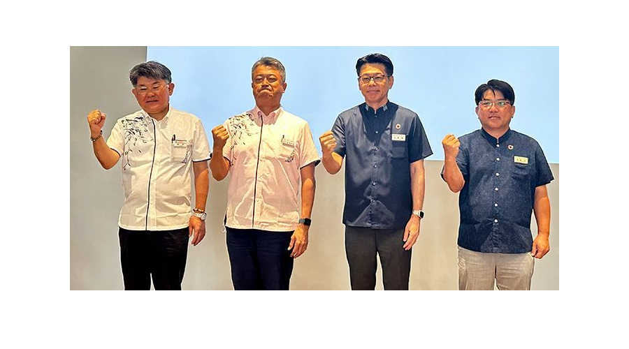 Okinawa Financial Group (OFG) And Okinawa Toyota Group Ink Partnership ...