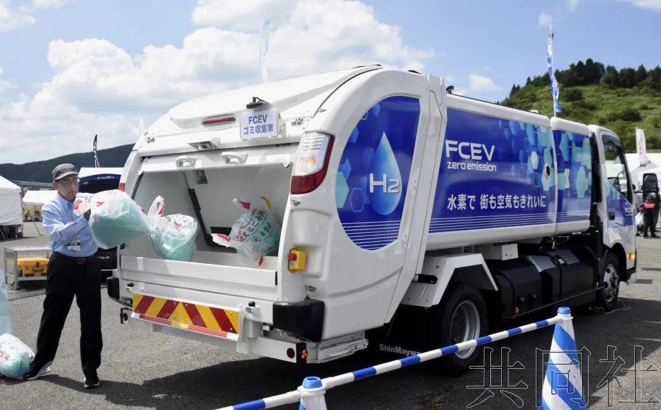 Toyota-Led Alliance Advances Hydrogen Society, Introduces Hydrogen Fuel ...