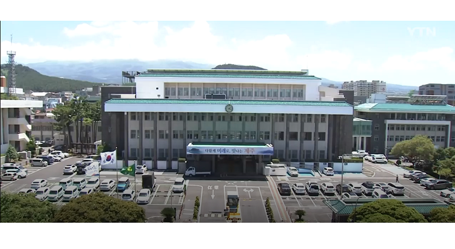 Jeju's Leap Into Hydrogen Era: Asia's Foremost Green Hydrogen Facility ...
