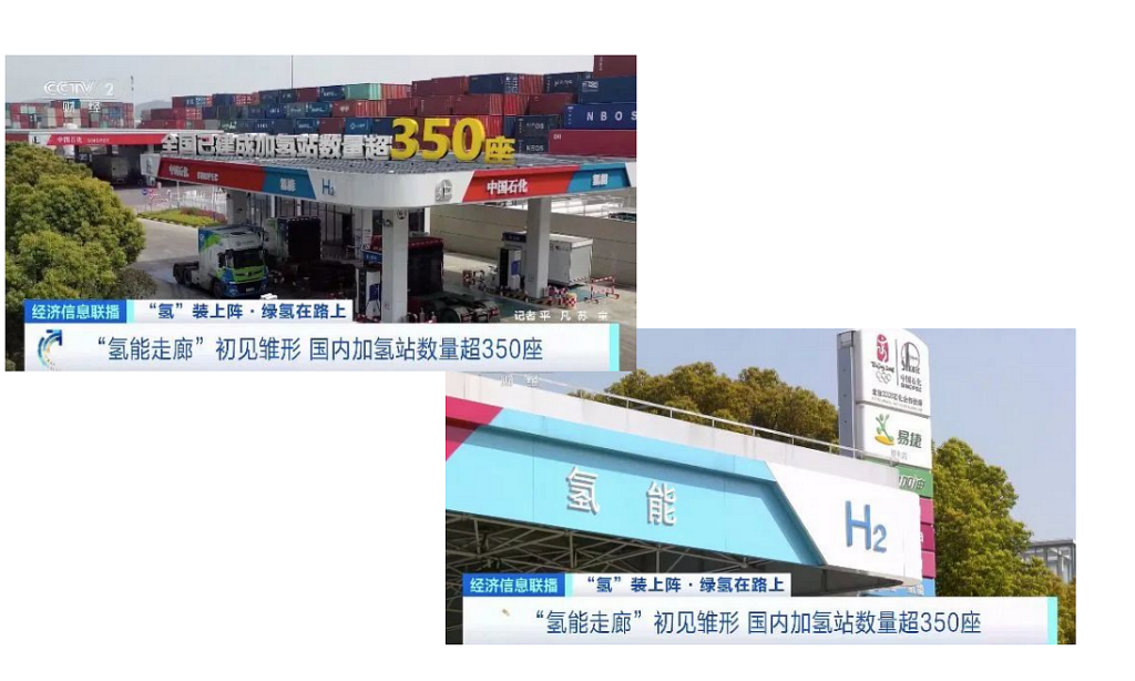China's Hydrogen Triumph: Building Over 350 Hydrogen Refueling Stations ...
