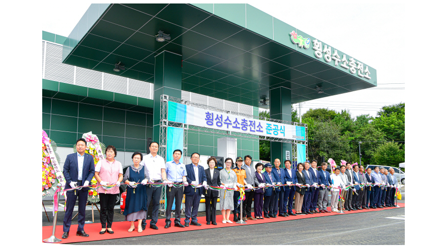 Hoengseong's Milestone: The Inauguration Of The First Hydrogen ...