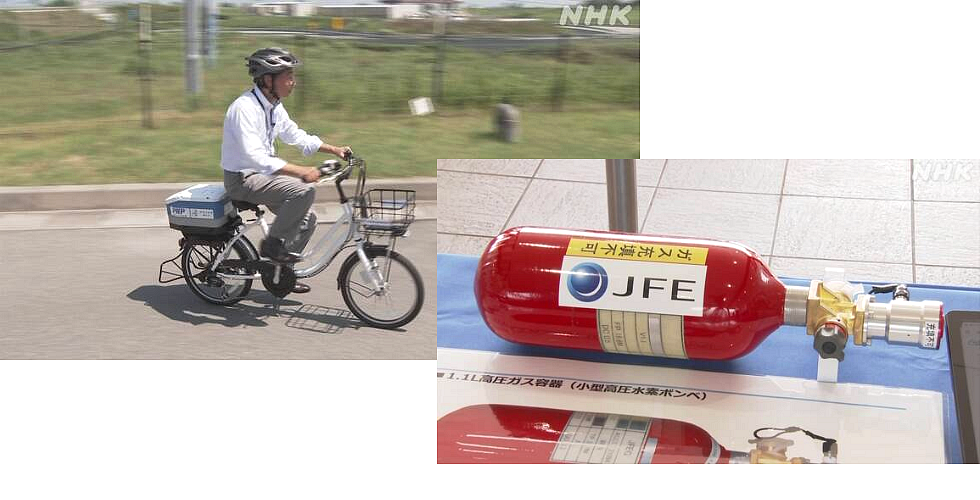Japan's First Electrically Power-Assisted Bicycle Using Hydrogen Fuel ...