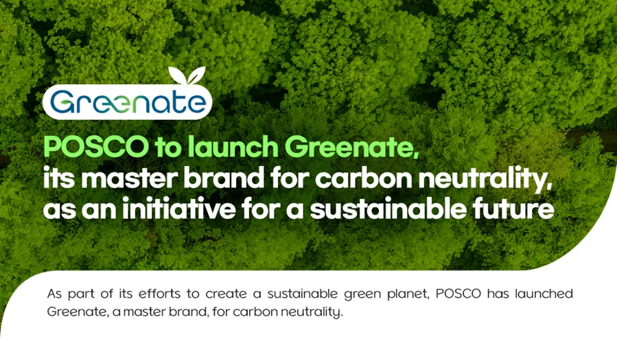 POSCO to Launch Greenate, Its Master Brand for Carbon Neutrality, as an ...