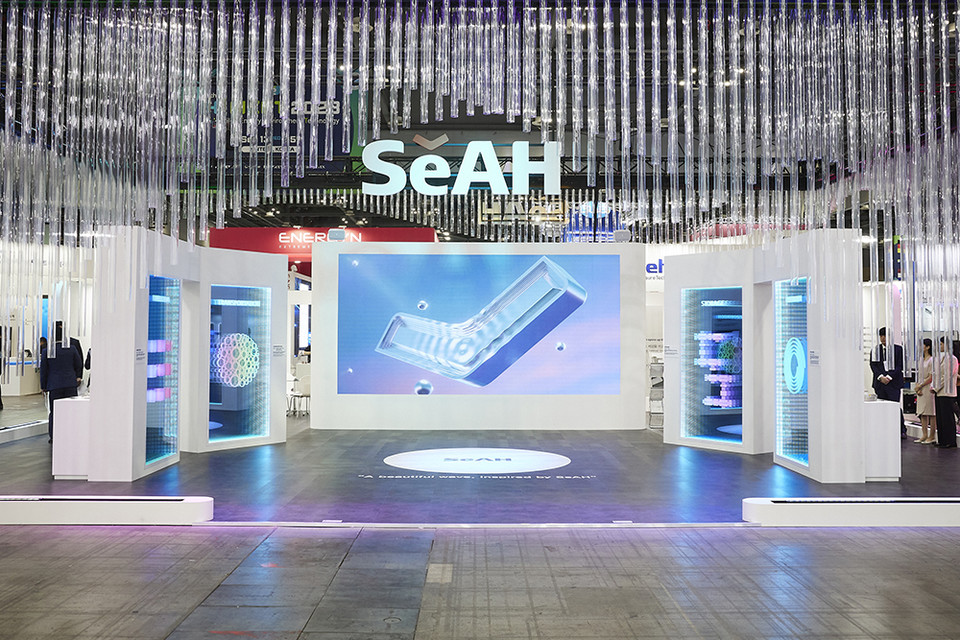 SeAH Group Showcases Hydrogen Vision At Korea's Largest Industry Event, 'H2 MEET 2023 ...