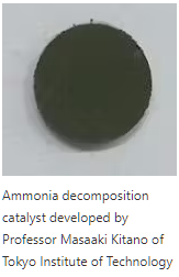 Tokyo Institute Of Technology Innovates Hydrogen Production With Cost ...