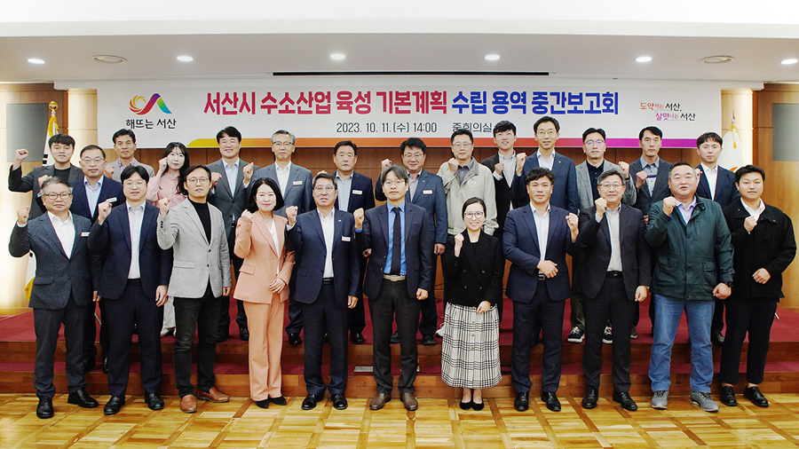 Seosan City Charts Path Towards Becoming A Leading Hydrogen Hub ...