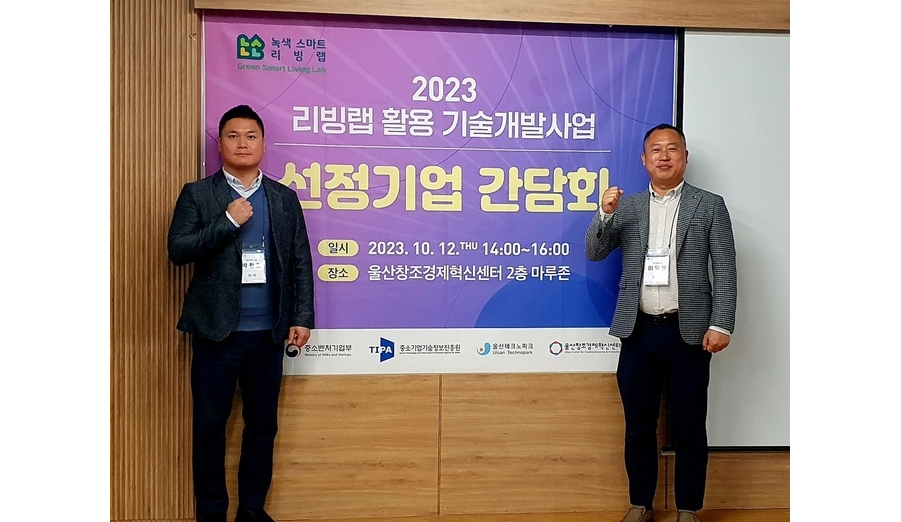 Nexon Star Innovates PEM Water Electrolysis Stack For Enhanced ...