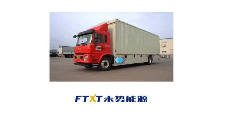 GMW-FTXT Launches World's First Hydrogen-Powered Wing Van Truck Fleet ...