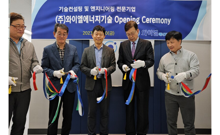 YL Energy Technology Launches To Specialize In Hydrogen Consulting ...