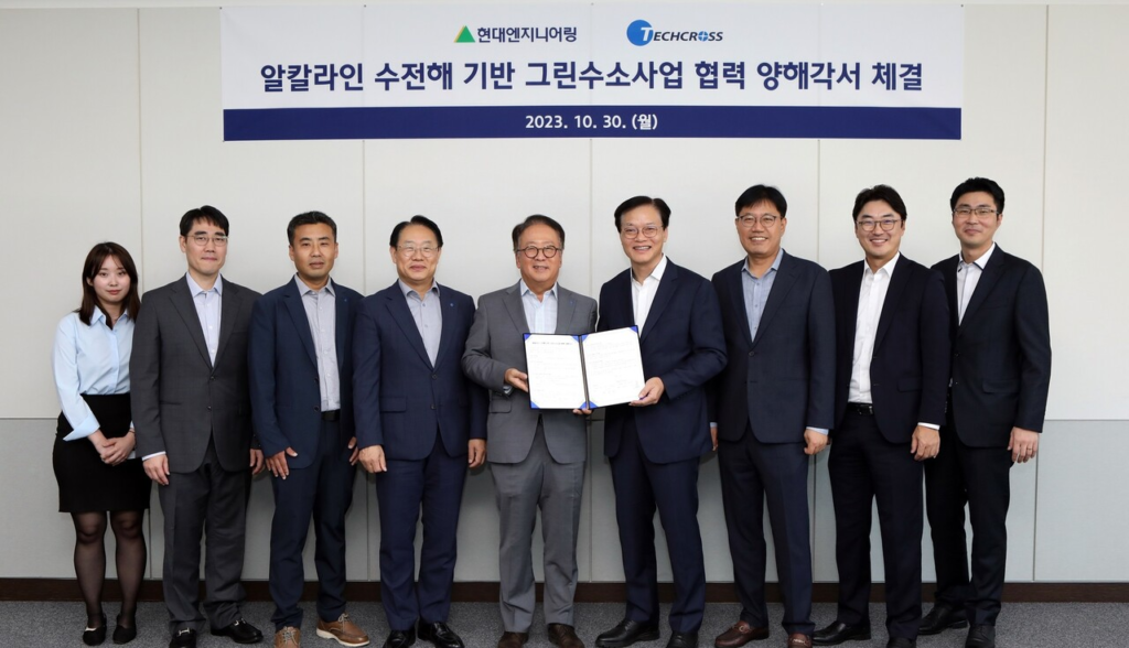 Hyundai Engineering Ventures Into Alkaline Water Electrolysis ...