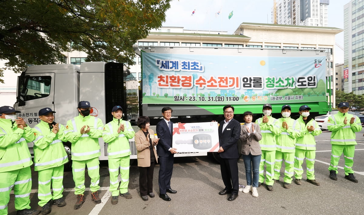 Korea: Dongjak-Gu Rolls Out The Planet's First Hydrogen-Powered Street ...