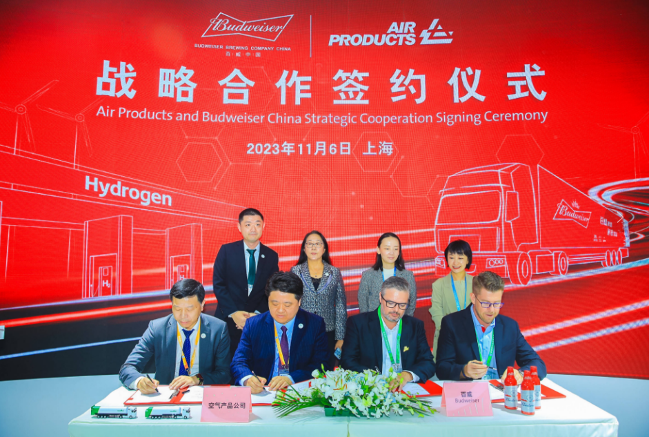 Budweiser China And Air Products Sign Strategic Cooperation Agreement ...