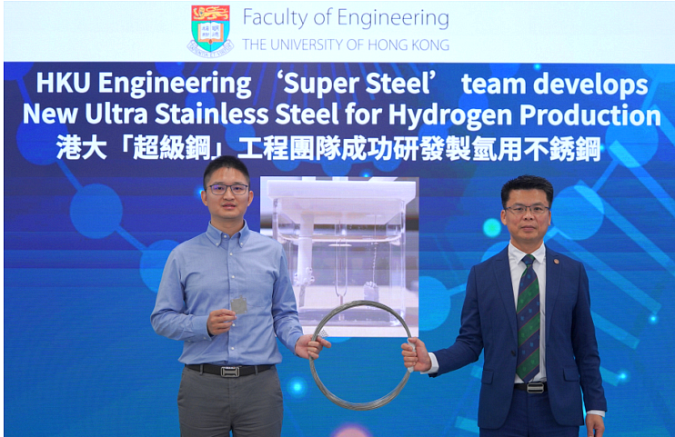 HKU Engineering ‘Super Steel’ Team Develops New Ultra Stainless Steel ...
