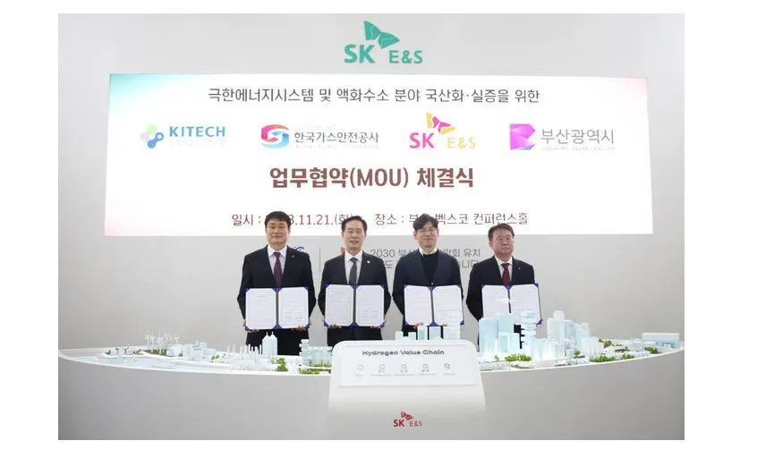 SK E&S Partners with Busan City for Localized Hydrogen Technology ...