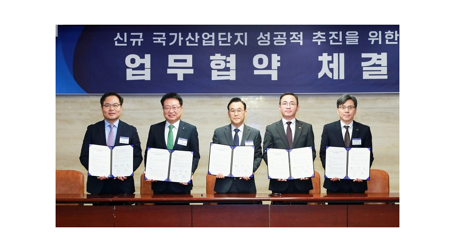 Korea: Uljin-gun Embraces Role As Leader In Nuclear Clean Hydrogen ...