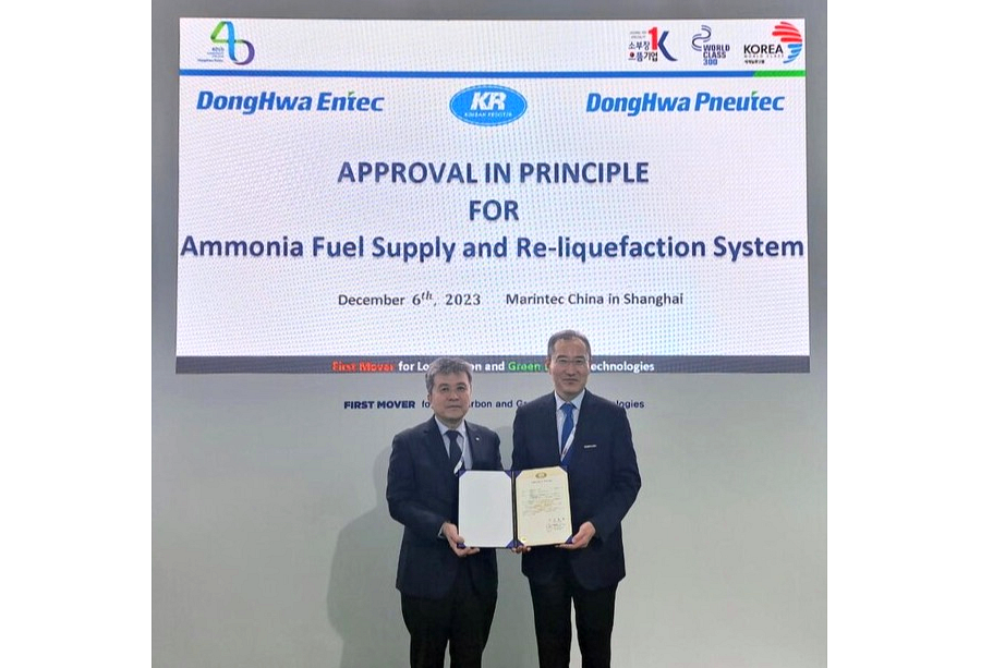 Dongwha Entec And Dongwha Newtech Achieve Milestone In Marine Ammonia ...