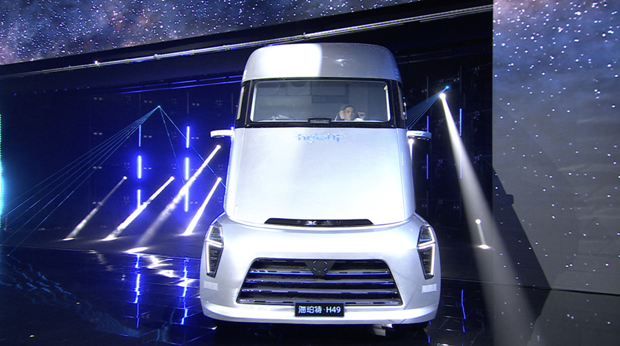 Driving The Future With Hydrogen And Intelligence The Official ...