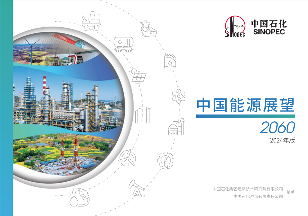 China's 2060 Energy Vision: Sinopec Forecasts Massive Surge In Hydrogen ...