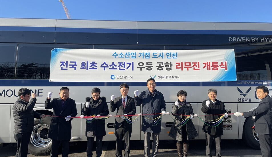 New Hydrogen Bus Service Connects Incheon Airport To Songdo & Woninjae ...