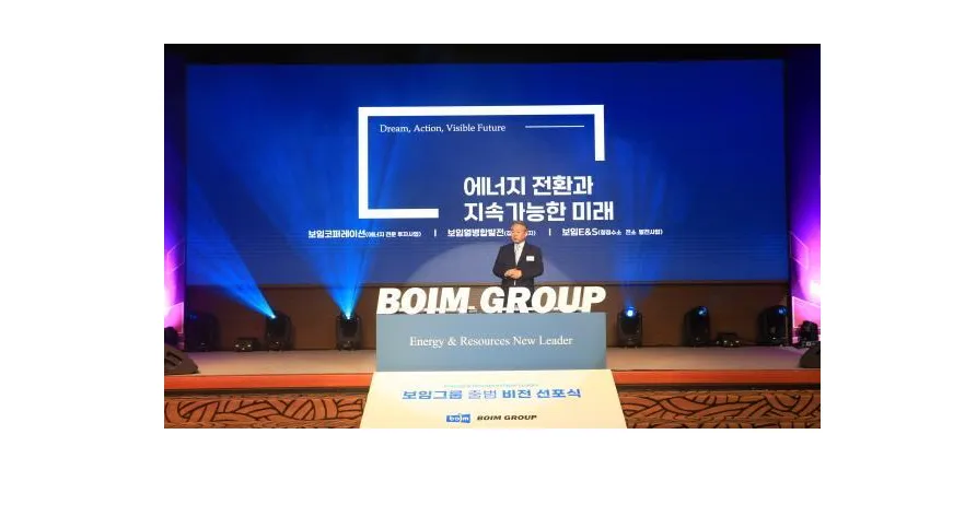 Boim Group Builds a Clean Hydrogen All-Electric Power Plant in Yeosu ...