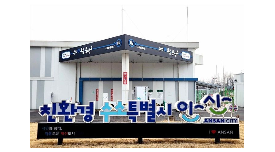 Korea: Ansan City Offers Up To $27,000 In Subsidies For Hydrogen ...