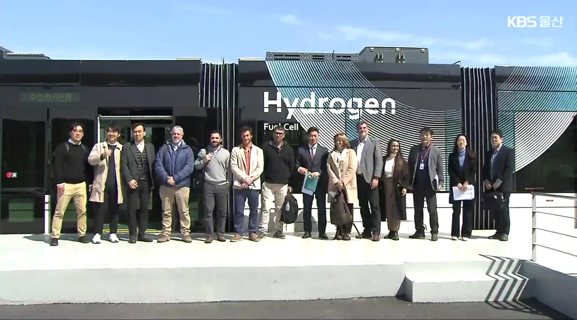Uruguayan Delegation Explores Ulsan's Hydrogen Industry Innovations