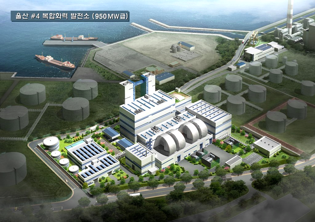 East-West Power To Develop KRW 180 Billion Hydrogen Terminal At Ulsan ...
