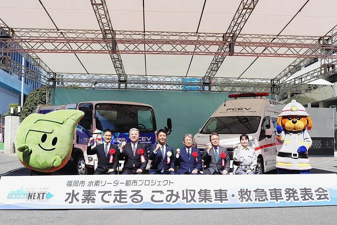 Japan: Fukuoka City And Toyota Unveil Groundbreaking Hydrogen-Powered ...