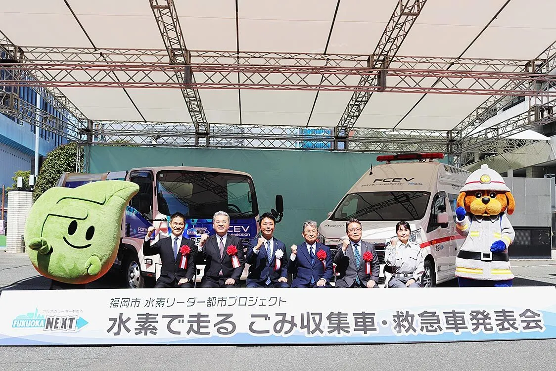 Japan: Fukuoka City and Toyota Unveil Groundbreaking Hydrogen-Powered ...