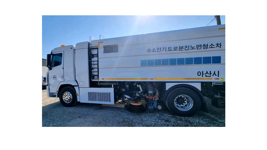 Asan City Launches South Korea's First Hydrogen-Powered Street Sweeper ...