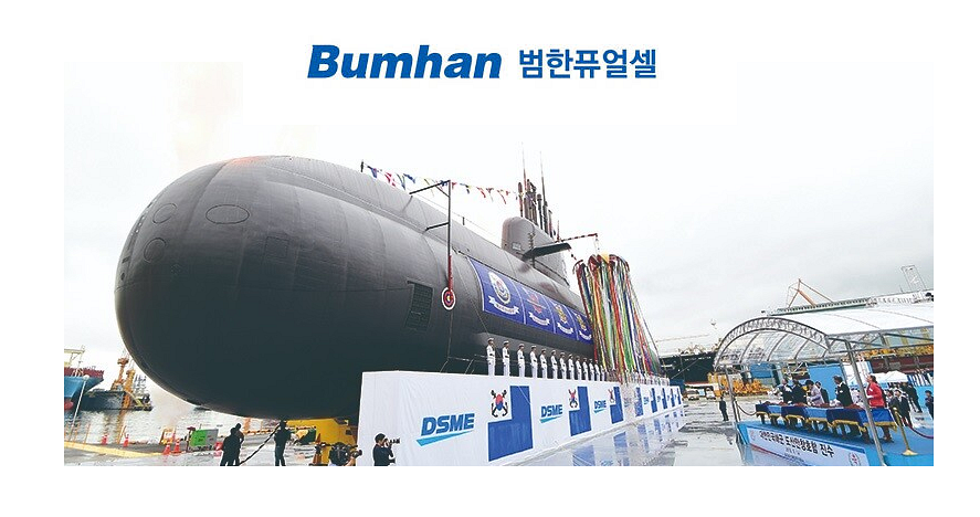 Bumhan Fuel Cell Secures Contract For Submarine Fuel Cell Supply ...