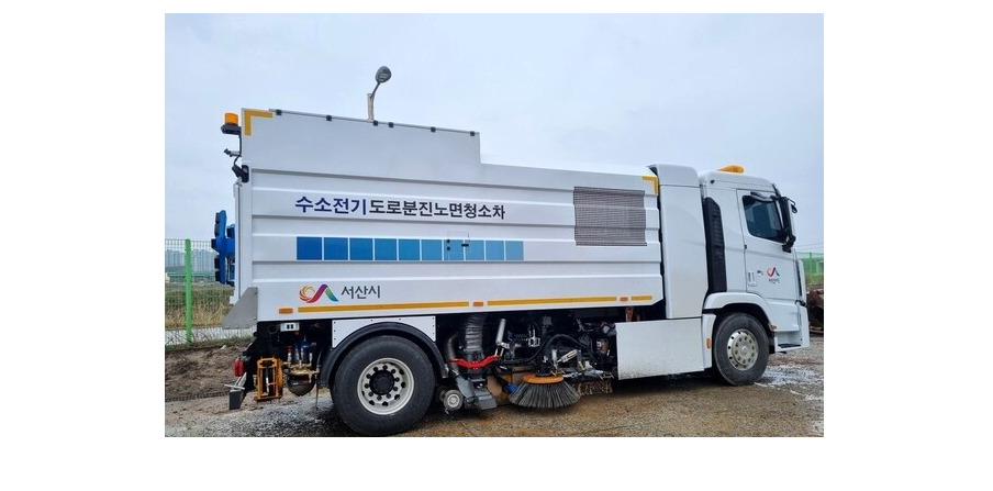 Seosan City Operates Hydrogen-Electric Street Sweeper - FuelCellsWorks