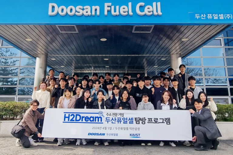 Doosan Fuel Cell Supports Local Community Hydrogen Energy Talent ...