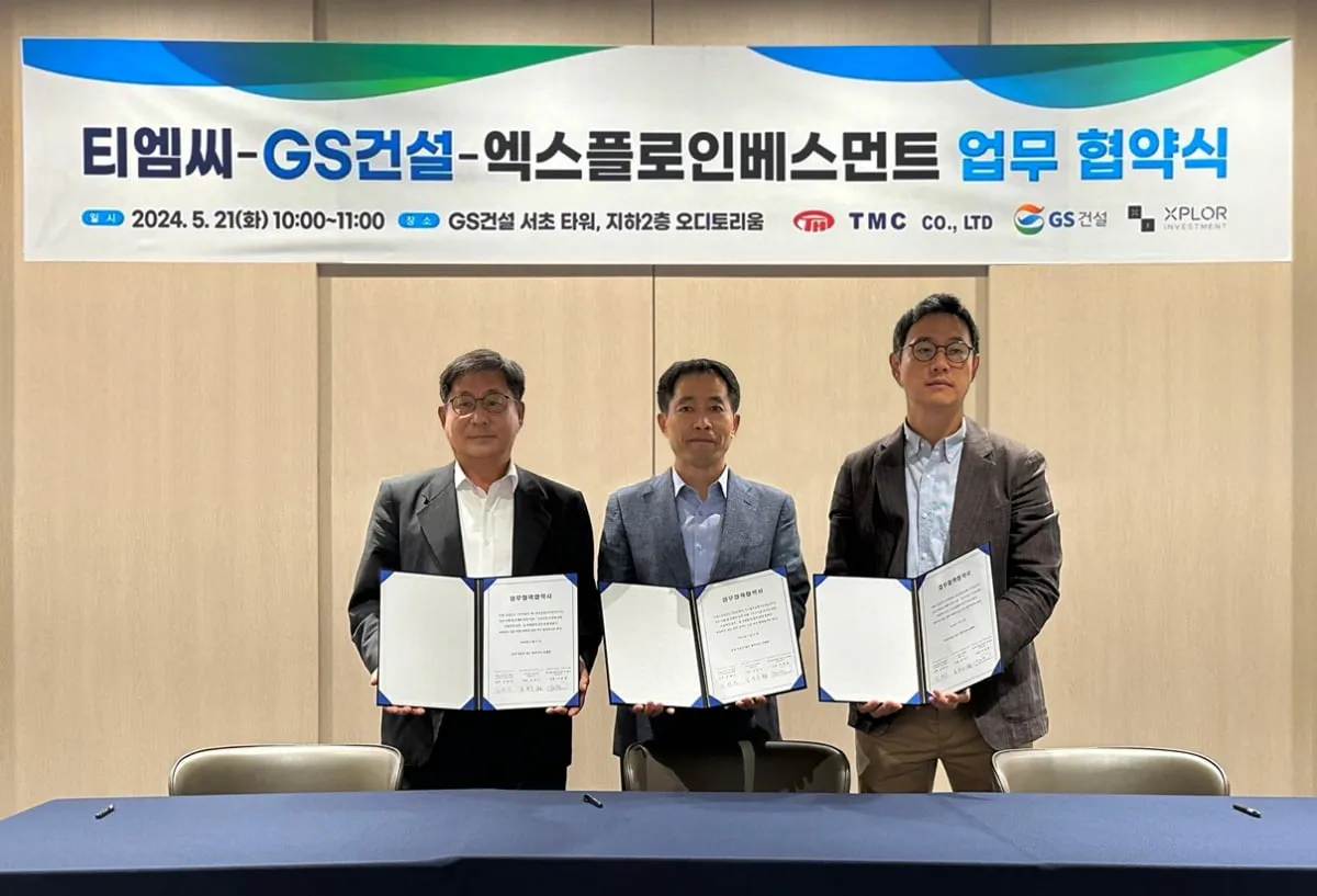 Taehwa Group and GS Engineering & Construction Forge Strategic Alliance ...