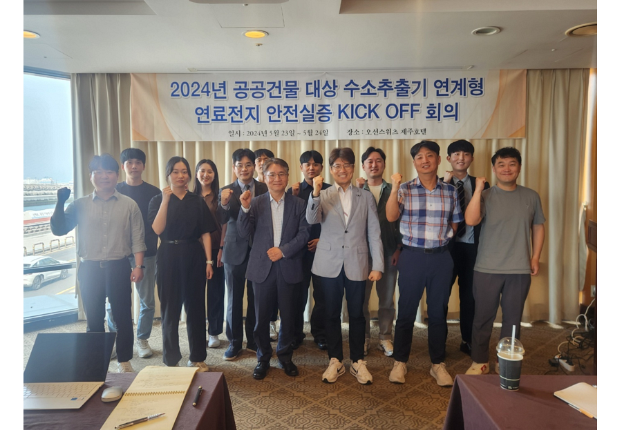 Acceleration’ Of Hydrogen Extractor-Linked Fuel Cell Demonstration ...