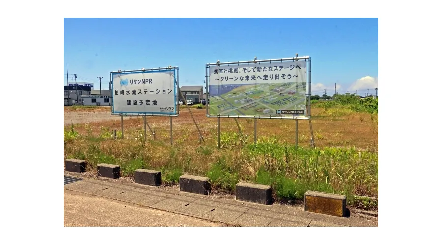 Riken to Establish Hydrogen Station in Kashiwazaki to Boost Hydrogen ...