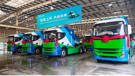 The First Batch Of Yuancheng Xinghan G Hydrogen Fuel Cell Heavy Trucks ...