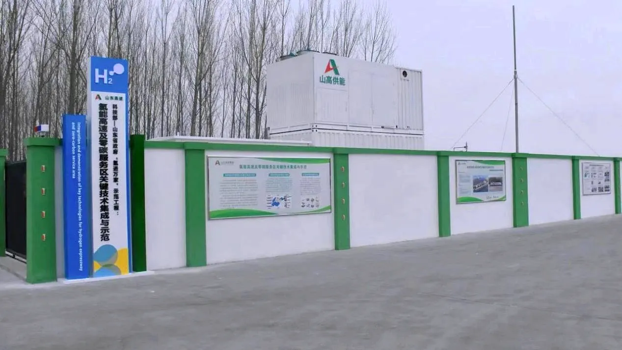 Houpu Co., Ltd. Spearheads First On-Site Hydrogen Production and ...