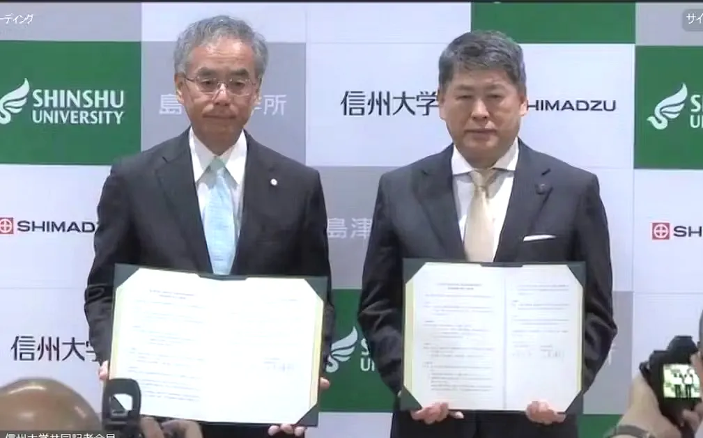 Shimadzu Corporation Partners with Shinshu University for Water and ...