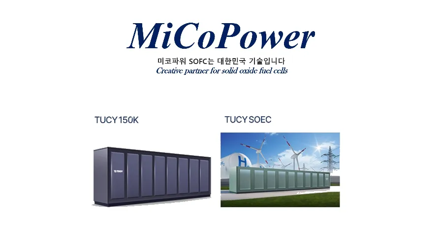 Mico Power Designated as a Promising Energy Company in Gyeonggi Province